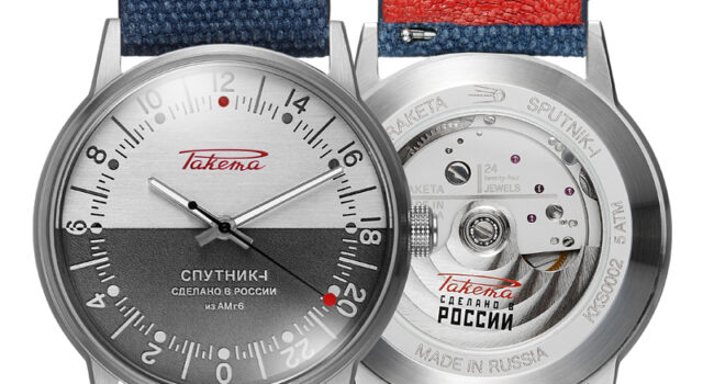 Raketa Celebrates 65th Anniversary Of Sputnik-1 With A Special Edition ...