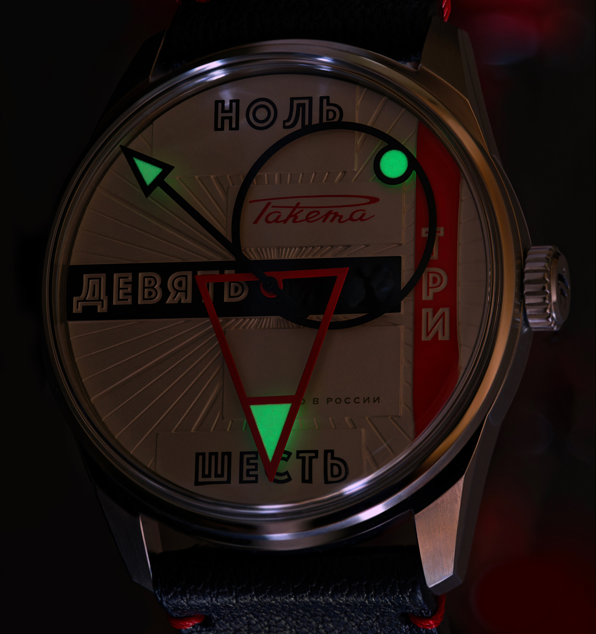 Raketa Refashions Its Russian Art-inspired Avant-Garde Watch